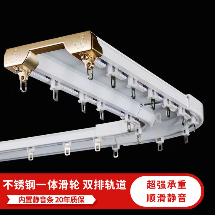 Curtain track double-track integrated double-row track thickened silent ...