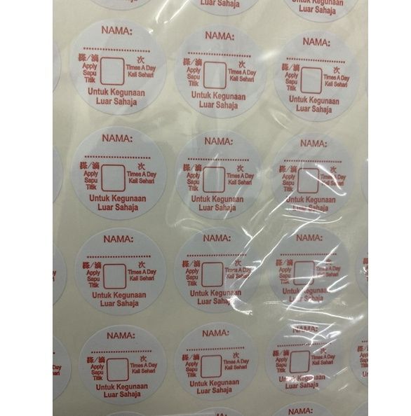 ointment sticker without ‘poison’ wording-100pcs | Lazada
