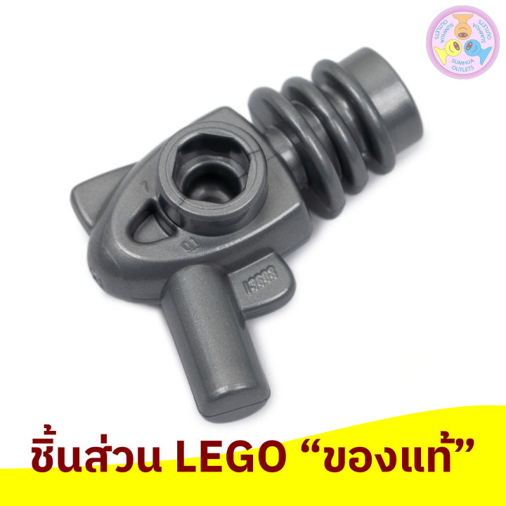 ชิ้นส่วน เลโก้ LEGO Part No. 13608, Minifigure, Weapon Space Ray Gun ...