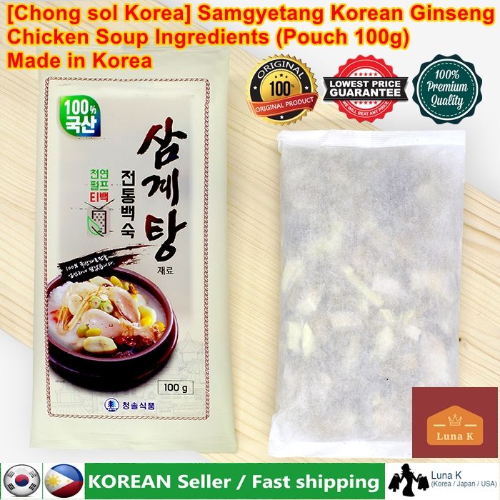 [Chong sol Korea] Samgyetang Korean Ginseng Chicken Soup Ingredients ...