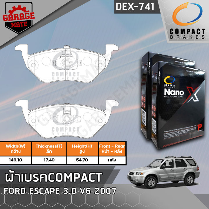 COMPACT ผ้าเบรคหลัง FORD EVEREST 3.0 V6 2007- รหัส 741 | Lazada.co.th