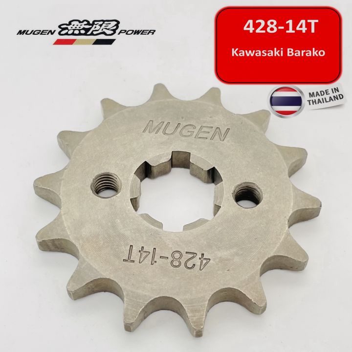 Mugen Engine Sprocket 428 Kawasaki Barako | Lazada PH