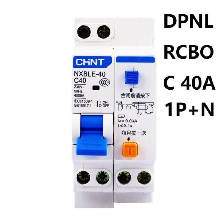 [ Philippines Stock ] CHINT NXBLE-40 1P+N DPNL RCBO 16A 20A 25A 32A 40A Earth Leakage Circuit ...