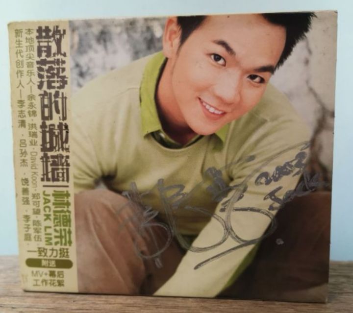 Jack Lim (林德荣) Original Signature Album DVD VCD CD Music | Lazada