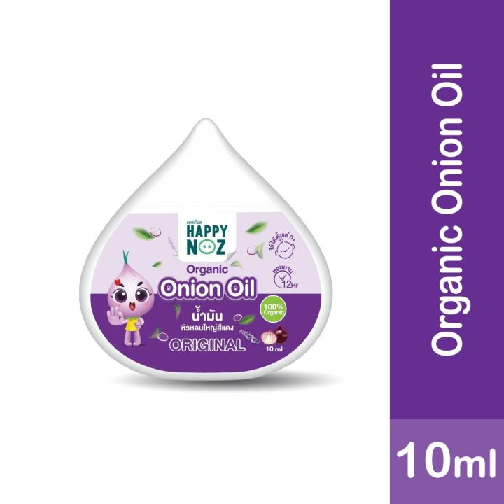 Happy Noz Organic Onion Oil - Clear Mucus - Nasal Allergies - Purple ...