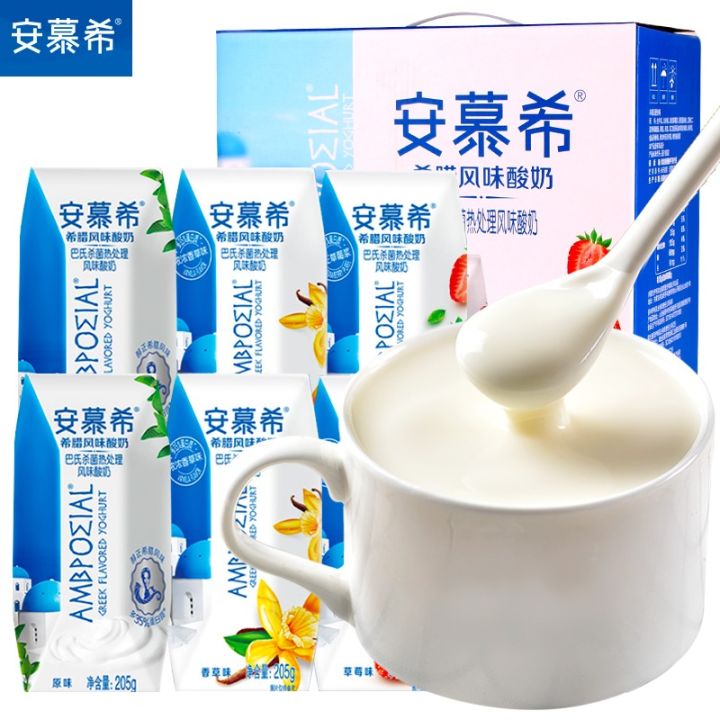 Ambrosial Anmuxi Greek Yogurt安慕希伊利酸奶 原味/草莓/蓝莓205g*12瓶 | Lazada