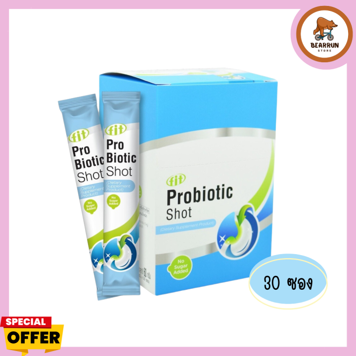 Fit Probiotic Shot ฟิต โพรไบโอติกส์ ช็อต ฉีก กรอกปาก ไม่ใส่น้ำตาล (1 ...