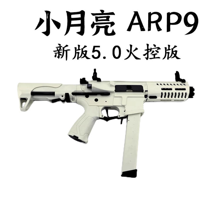 Xiaoyue arp9 5.0 programmable fire control version electric continuous ...