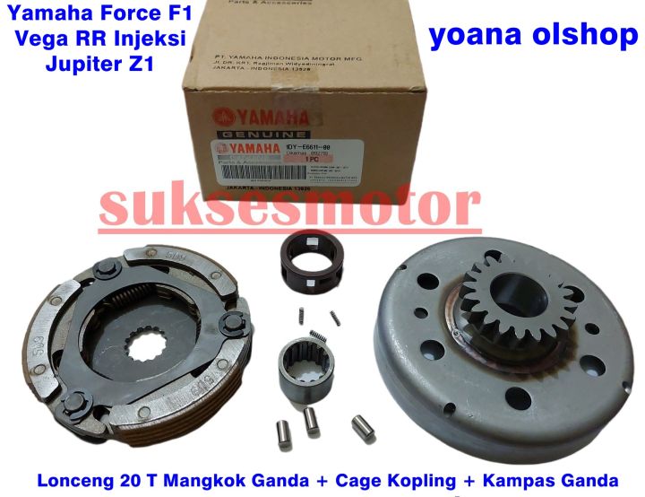 Paket Jupiter Z1 Lonceng 20 T Mangkok Ganda + Cage Kopling + Kampas Ganda Force F1, Vega RR ...