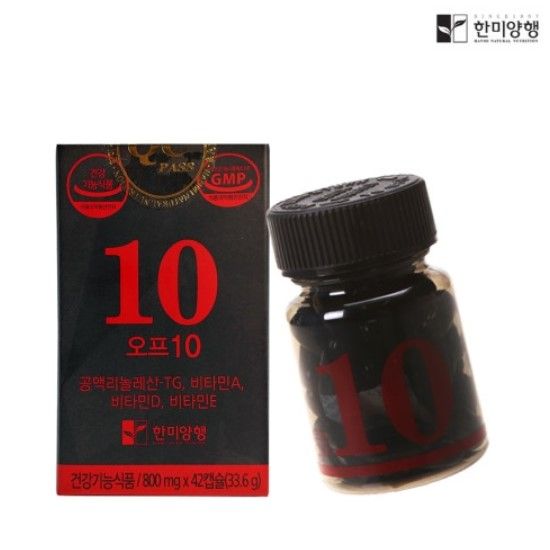 OFF TEN CLA 800mg Lose Weight Destruction of Fat Cells Body Fat ...