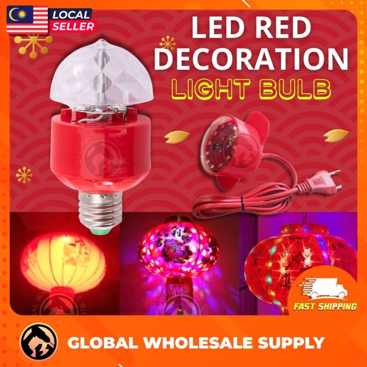 [NO.1 / NO.2] RED LED Light Bulb w/1.8MTR Cable CNY Decoration Rotating ...