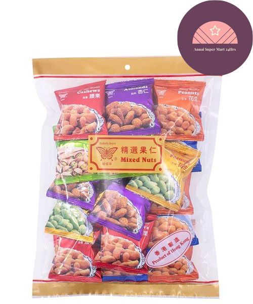 Butterfly Brand Mixed Nuts 280g | Lazada Singapore