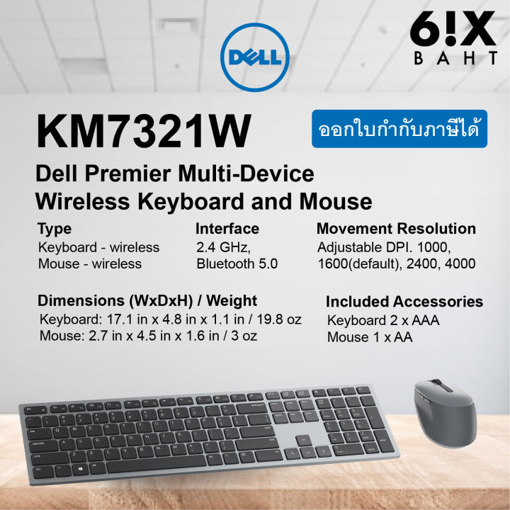 KM7321W - Dell Premier Multi-Device Wireless Keyboard and Mouse ( THAI ...