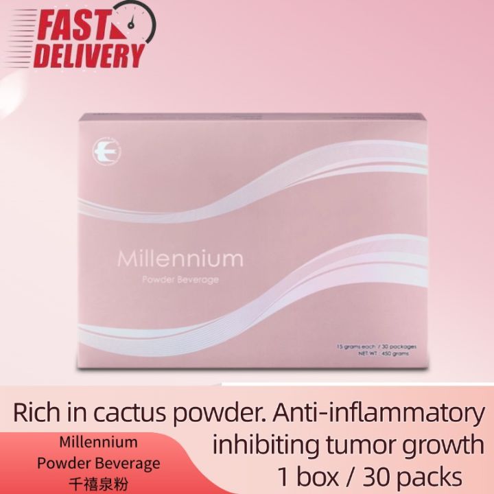 EOX:2026-12 E. Excel 千禧泉 Millennium Drink millennium powder NEW kkm ...