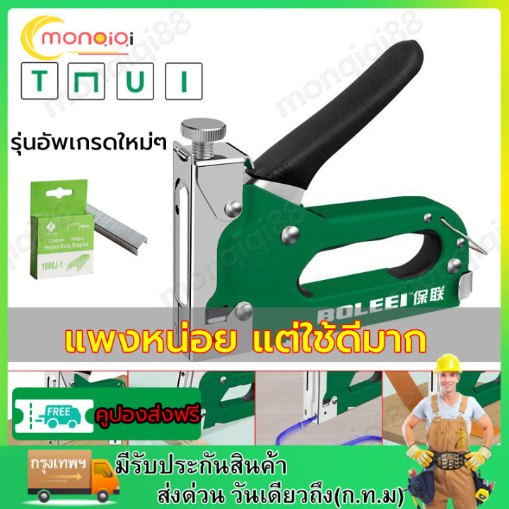 BOLEEI ฟรี 1000 เล็บ เครื่องยิงแม็ก 4in 1 เครื่องยิงแม็กซ์ เครื่องยิง ...