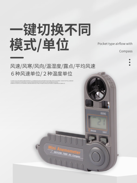 Taiwan Province Hengxin AZ Portable Anemometer Multifunctional ...