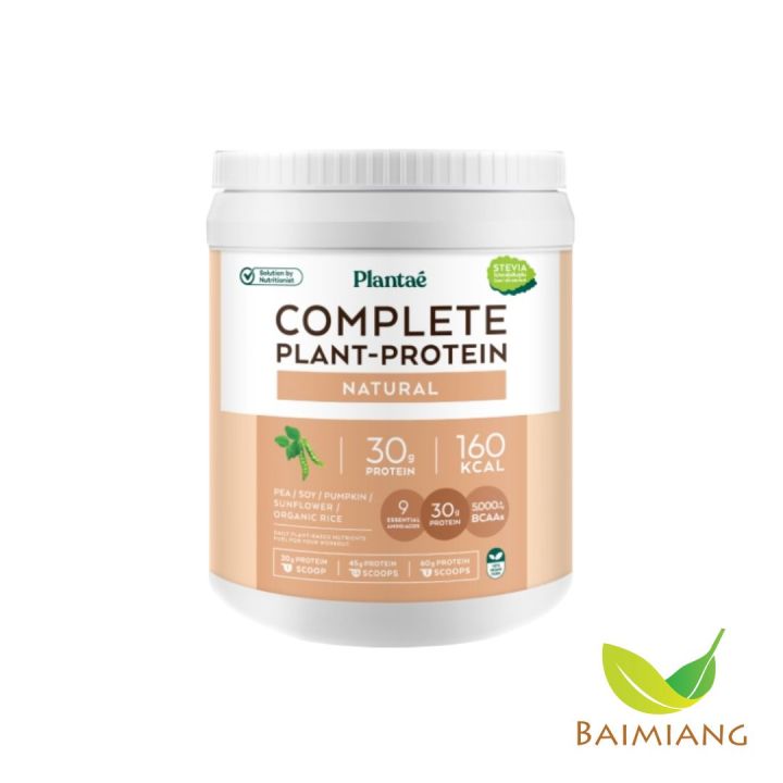 Plantae Complete Plant-Protein Active BCAAs รสNatural ขนาด 800 g. (03546) | Lazada.co.th