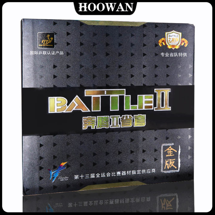 Original Friendship 729 Provincial BATTLE 2 II (Gold Version) Table ...