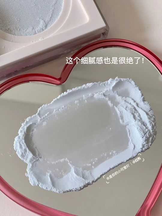 Perfect diary Pearl loose powder blue anti-oxygen lock color control ...