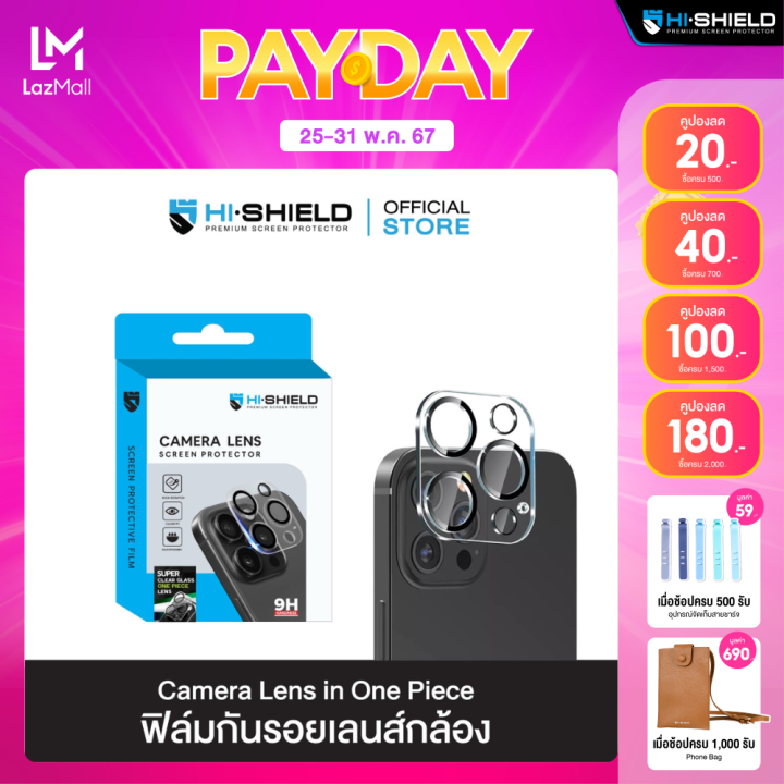 HI-SHIELD กระจกกันเลนส์ iPhone Camera Lens แบบเต็มแผ่น [ฟิล์มกล้อง ...