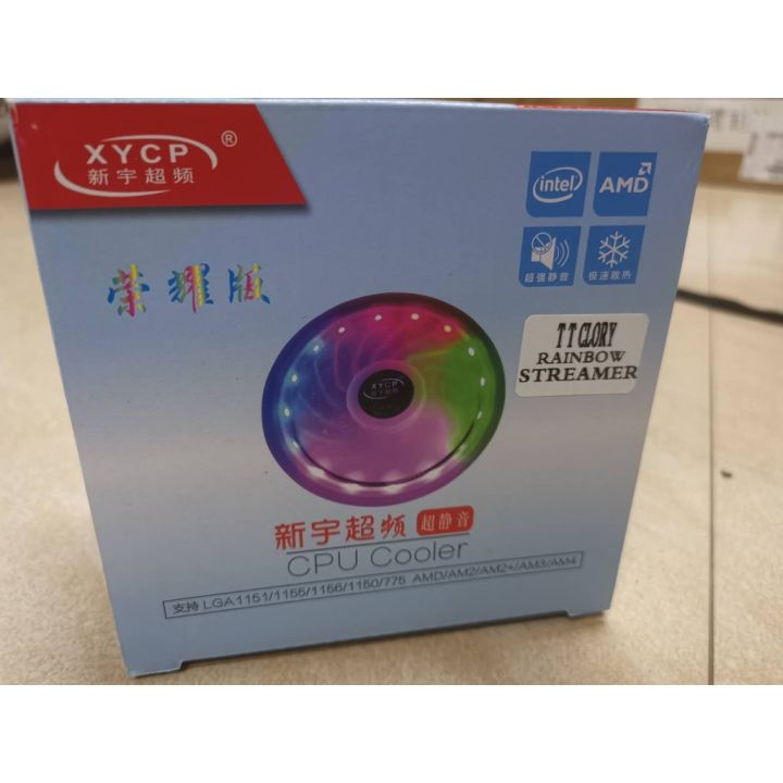 RGB CPU COOLER FAN Support AMD INTEL | Lazada PH