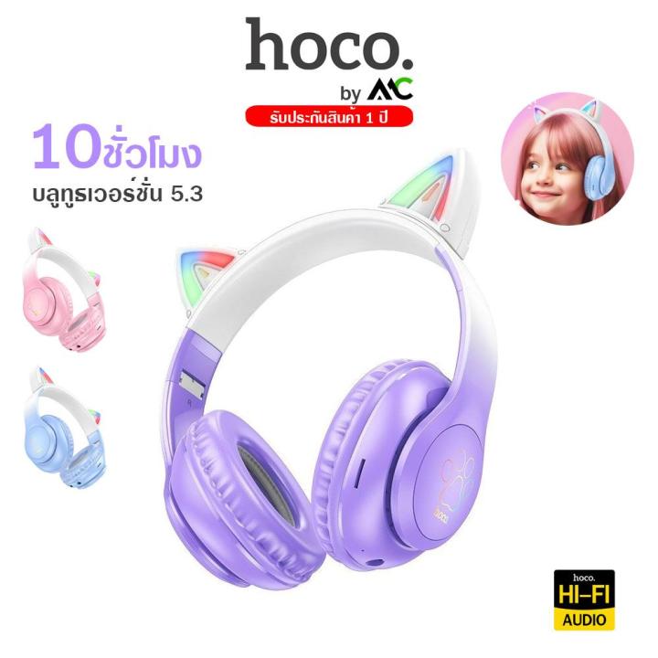 HOCO W42 หูฟังแมว แต่งไฟ LED สุดน่ารัก หูฟังบลูทูธเฮดโฟน BT 5.3 รองรับ ...