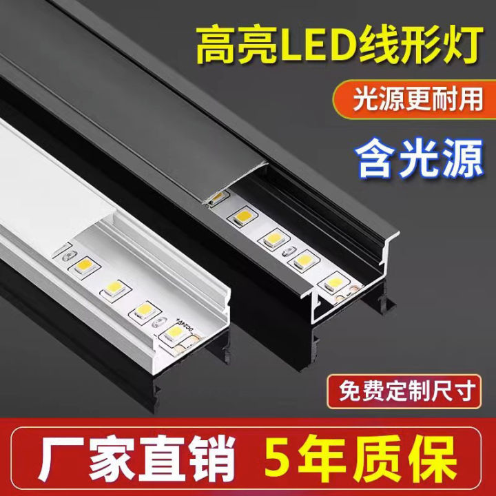 Linear light embedded strip LED linear light aluminum trough ceiling ...