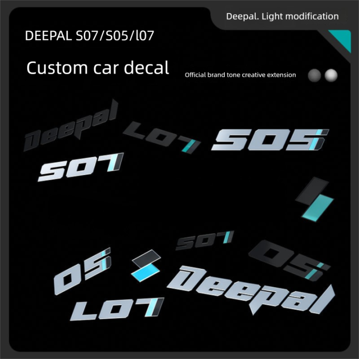 DEEPAL S07/S05/L07 Original Personalized Car Logo Creative Lettering ...