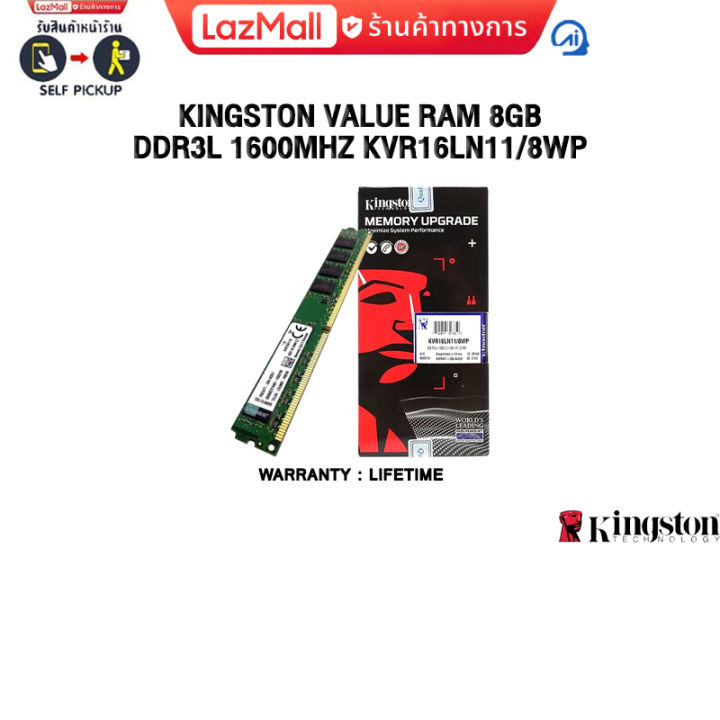 KINGSTON VALUE RAM 8GB DDR3L 1600MHZ KVR16LN11/8WP/ประกัน LIFETIME | Lazada.co.th
