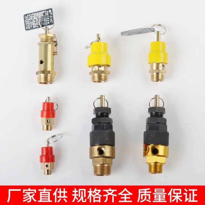 Original High efficiency Red and yellow cap safety valve air compressor ...