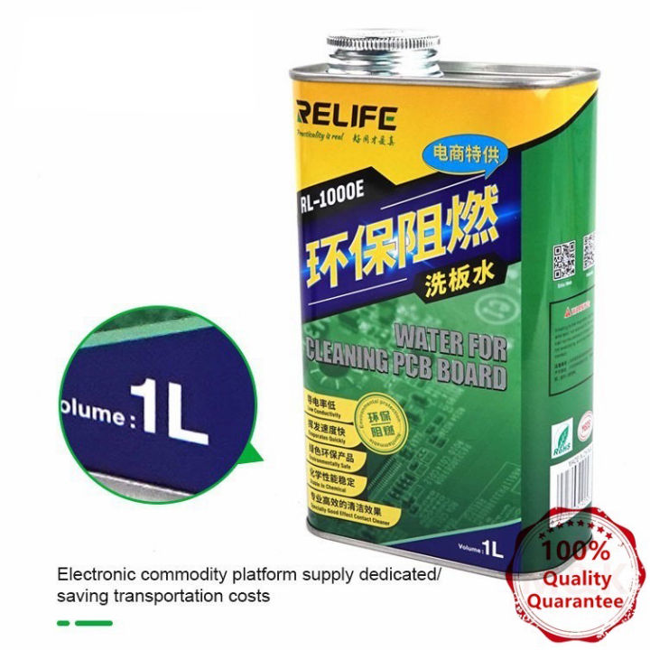 Relife Water for clearning PCB board | Lazada PH
