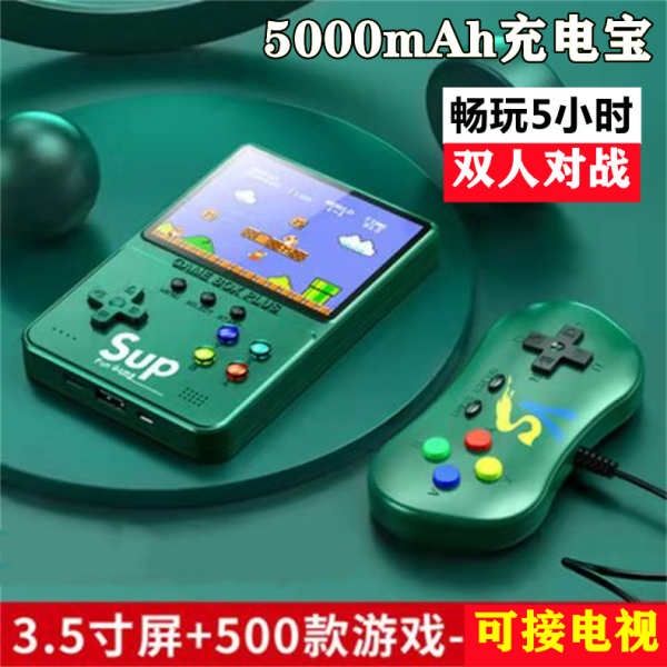 🔥【Readystock】 + FREE Shipping + COD🔥Sup Handheld Game Console HD Large ...