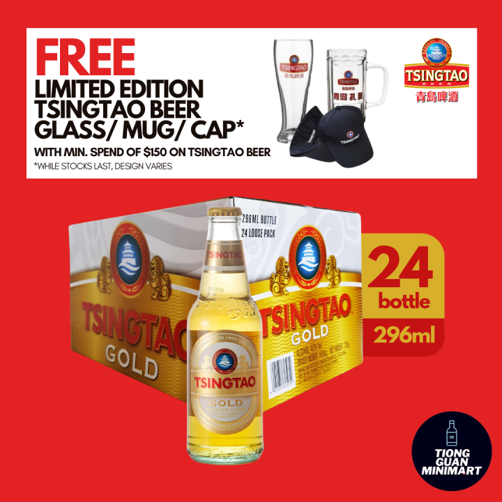 Tsingtao Gold Premium (296ml x 24 Bottles) | Lazada Singapore