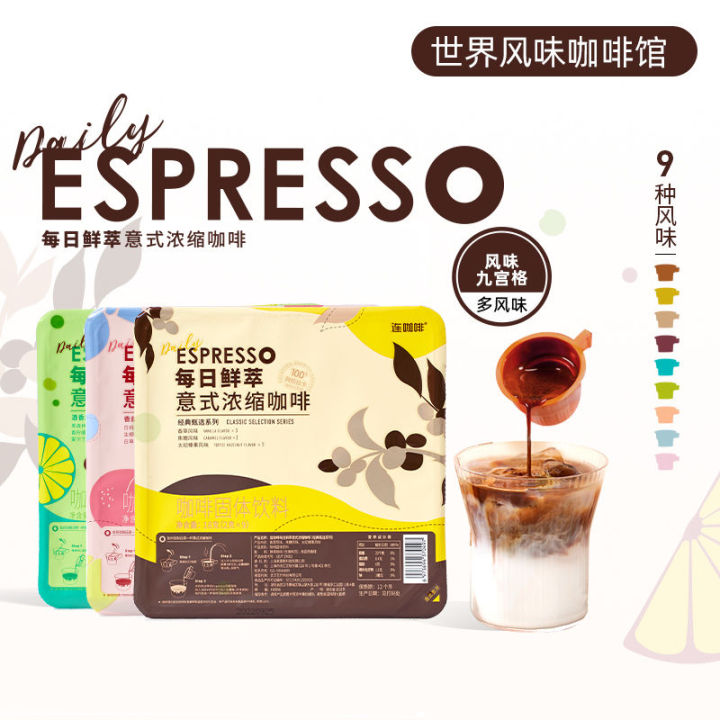 EA（咖啡系列）Even Coffee Daily Fresh Brew Black Coffee 2g*9 Lattes with ...
