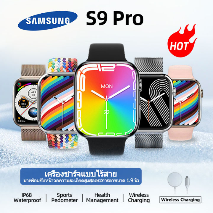 1.9 "LCD screen smart watch Bluetooth for ios/android waterproof IP67 ...