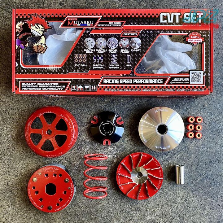 MUTARRU CVT SET YAMAHA MIO SPORTY | Lazada PH