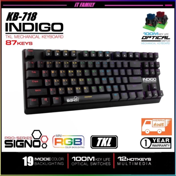 SIGNO Pro-Series KB-718 คีย์บอร์ดเกมมิ่ง TKL Mechanical Keybord Blue/RED Optical Switch | Lazada ...