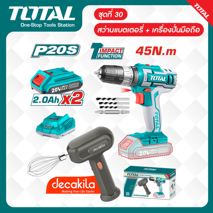 TOTAL COMBO SET(สว่านแบต+เครื่องปั่นมือถือ)ชุดที่ 30 #TOSLI231003 ...