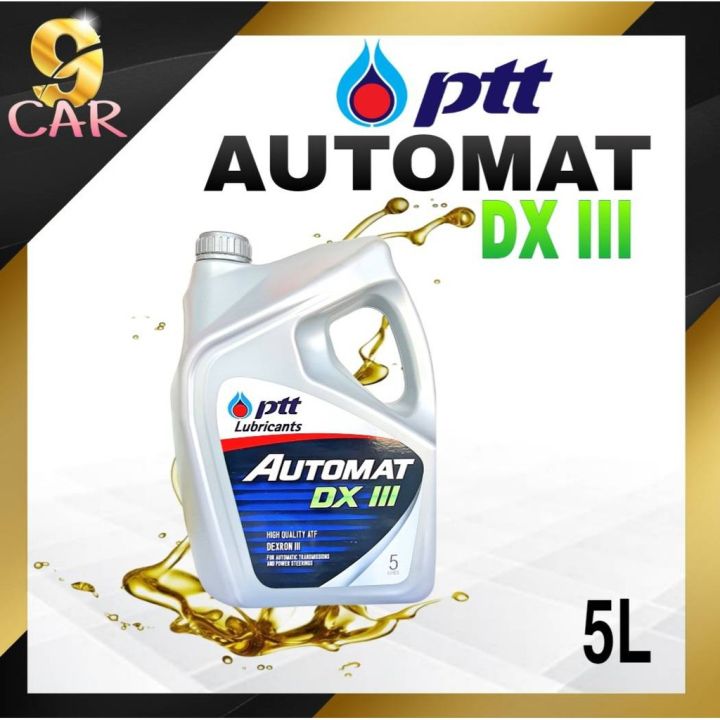 ปตท น้ำมันเกียร์อัตโนมัติ PTT AUTOMAT DX III 5ลิตร | Lazada.co.th