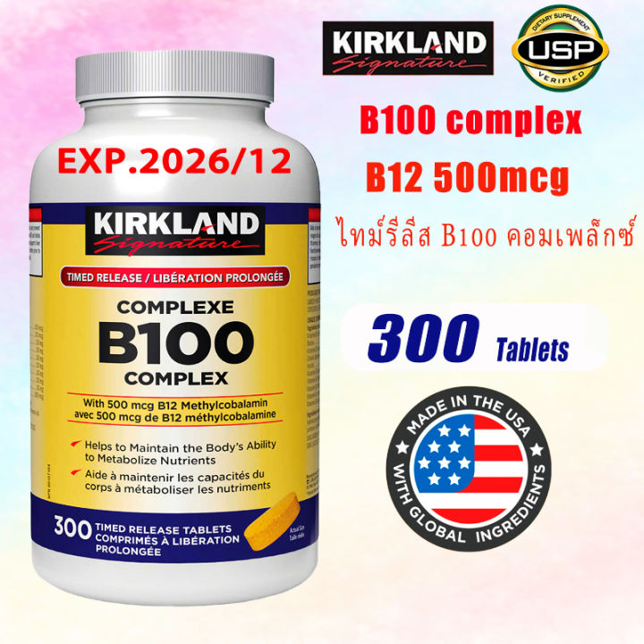 Kirkland Signature Timed Release B100 Complex 300 Tablets ไทม์รีลีส บี ...
