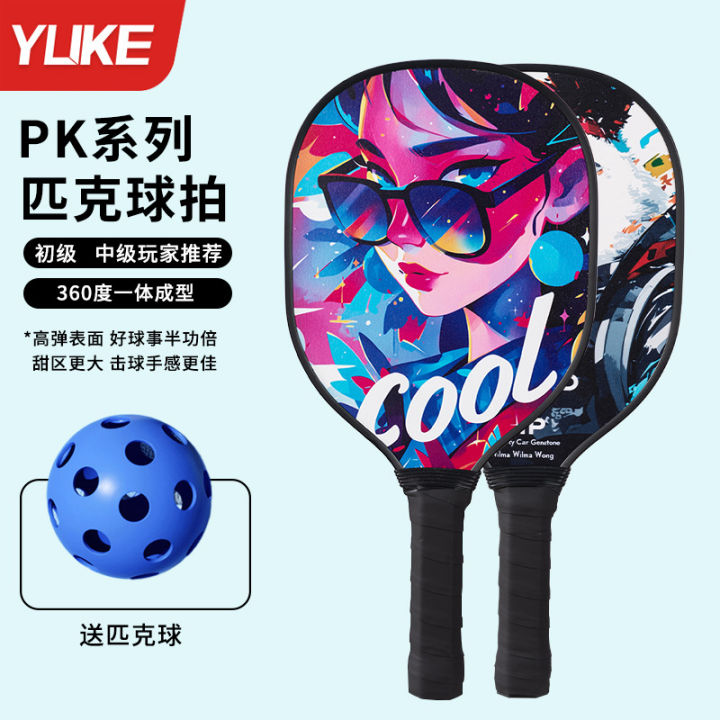 original NEW Peak Ball Racket Pickleball Children's Professional Adult ...