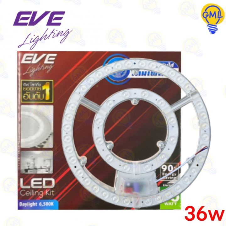 EVE แผงไฟ LED 24W 36W แสงขาว หลอดไฟ LED หลอดไฟนีออนกลม แผงแม่เหล็ก | Lazada.co.th