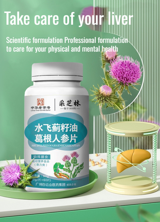 Liver Nourishing Tablets | Lazada