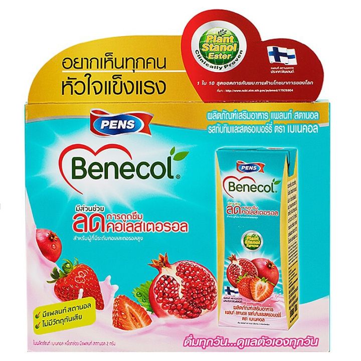 Benecol UHT Milk เบเนคอล นมยูเอชที รสทับทิมผสมสตรอเบอร์รี่ 180มล. x 6 ...