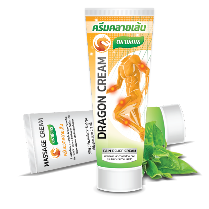 Dragon Cream ครีมคลายเส้น ยานวด ครีมนวด ลดปวด เส้นเลือดขอด เคล็ดขัดยาก ...
