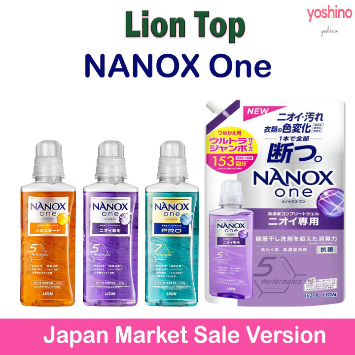 Lion TOP Super Nanox Ultra Concentrated Liquid Detergent/ Anti Bacterial Bottle & Refill ...