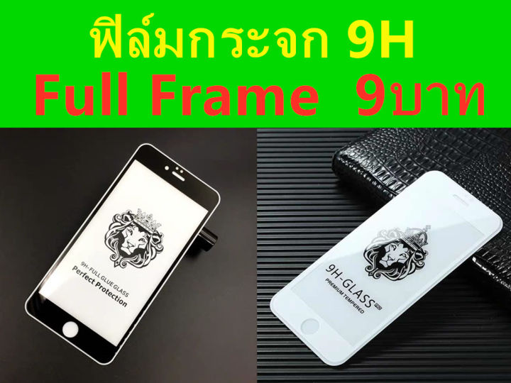 ฟิล์มกระจก 9H เต็มกาวiphone i15 i15pro i15plu i15promax 14 14Plus 14Pro 14ProMax 13ProMax 13 ...