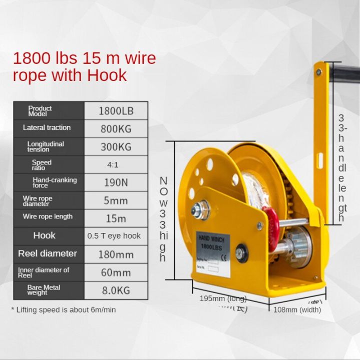 Self-locking hand-cranked winch, hand-cranked winch with automatic ...