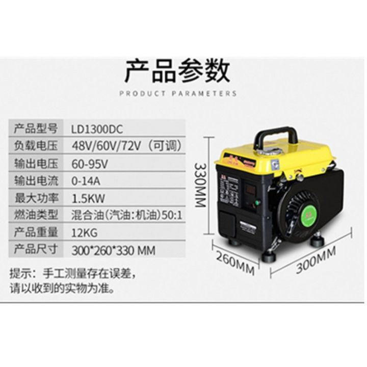 Vehicle-mounted generator range extender 48v60v72v portable gasoline ...