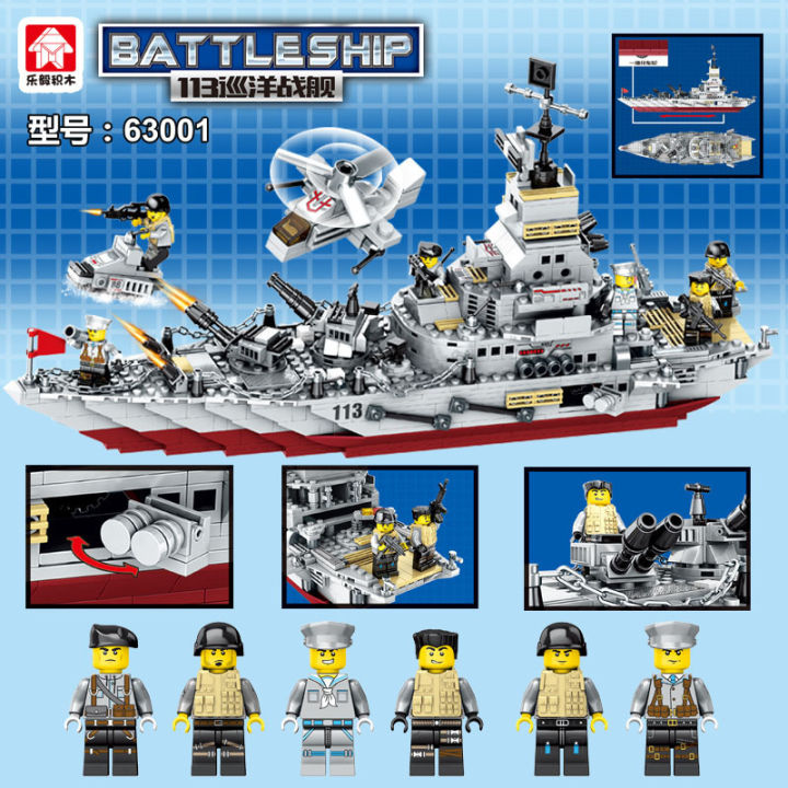 Le Yi 63002 Military Series 113 Cruiser Battleship Children's ...